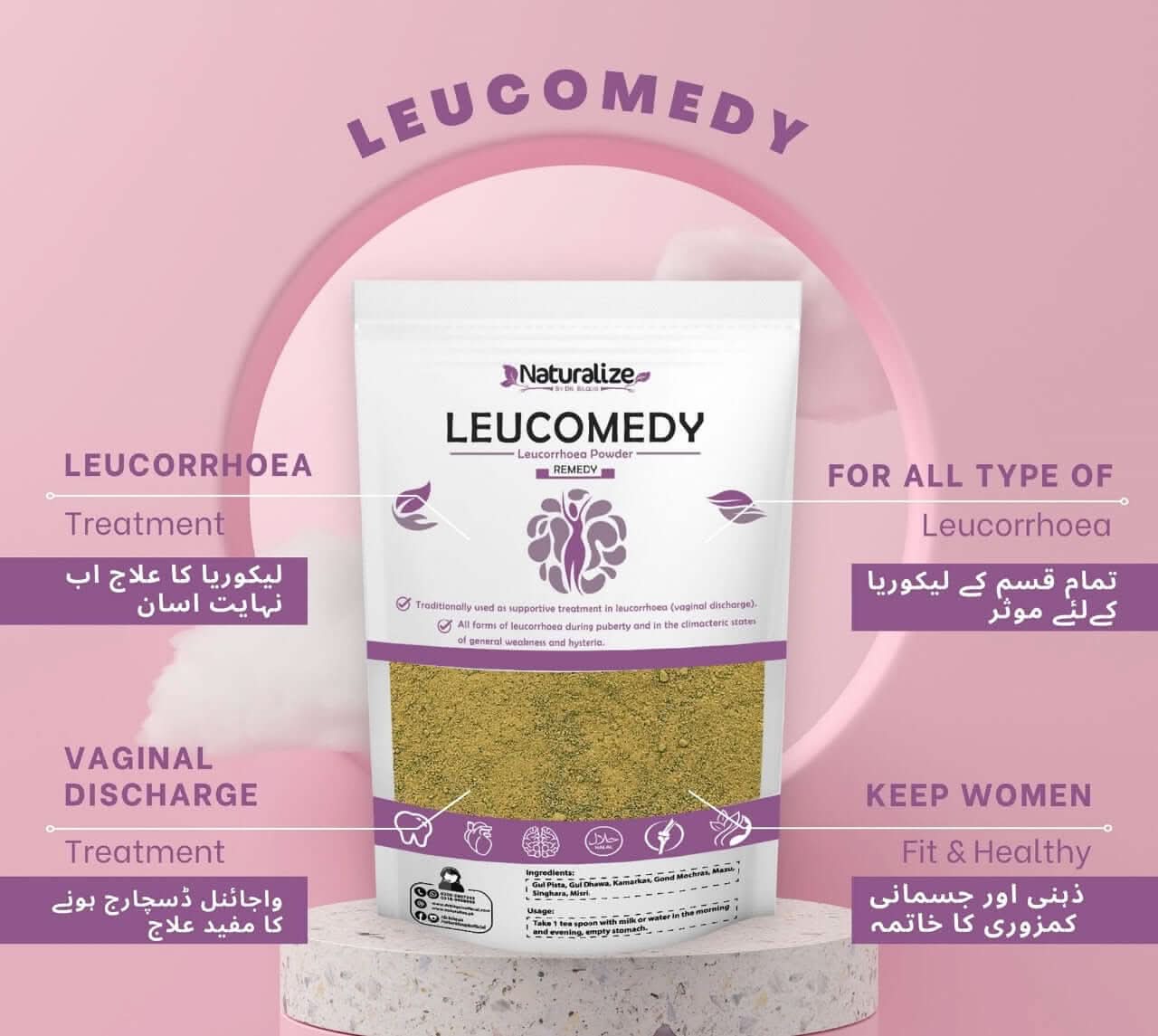 Leukorrhea Complete Treatment - 1 Month Quantity – Herbalize.com.pk